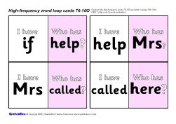 High-frequency word loop cards 76-100 (SB1468) - SparkleBox