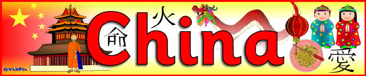 China display banner (SB2913) - SparkleBox