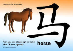 Chinese New Year playdough mats (SB3631) - SparkleBox