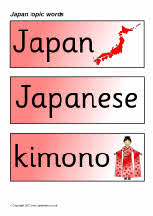 Japan topic word cards (SB7036) - SparkleBox
